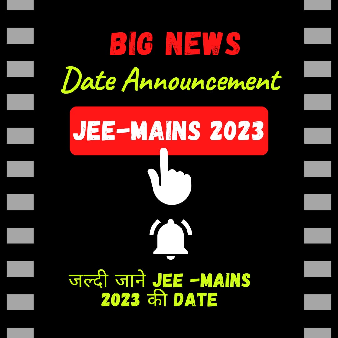 JEE Mains 2023 exam big update – Physics Master Academy